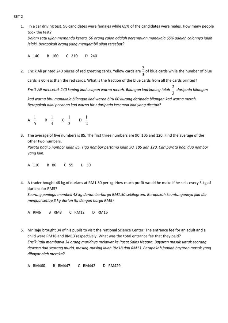 Mathematics MCQ Questions & Answers On UPSR Modules - Notes ...