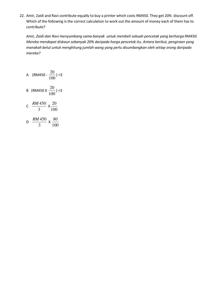 Mathematics MCQ Questions & Answers On UPSR Modules - Notes ...
