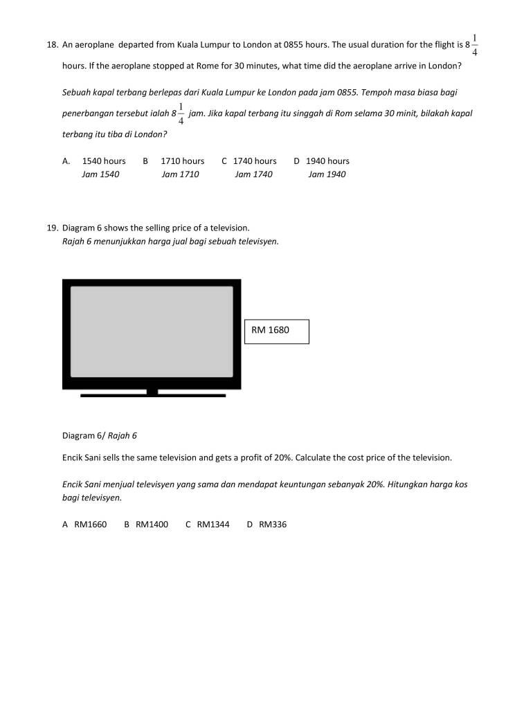 Mathematics MCQ Questions & Answers On UPSR Modules - Notes ...